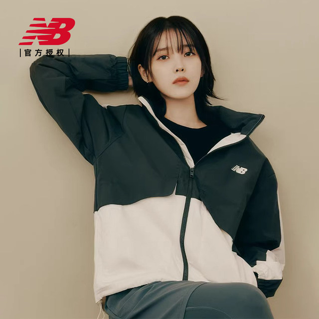 New Balance Nb Official Authentic Product for Both Men and Women ...