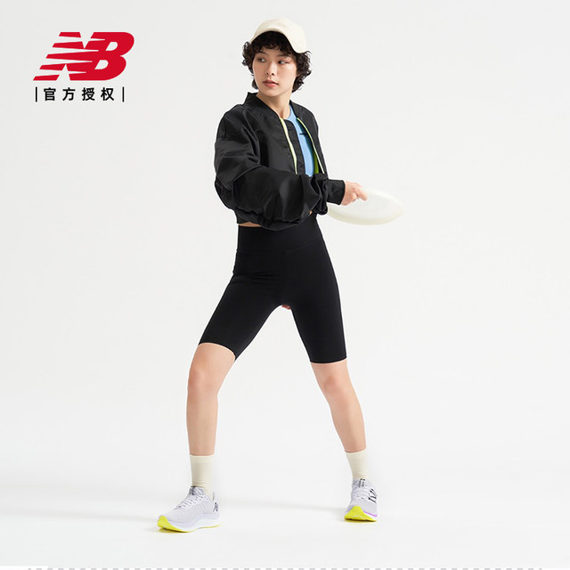 New Balance NB official running shoes for men and women FCPR series ...