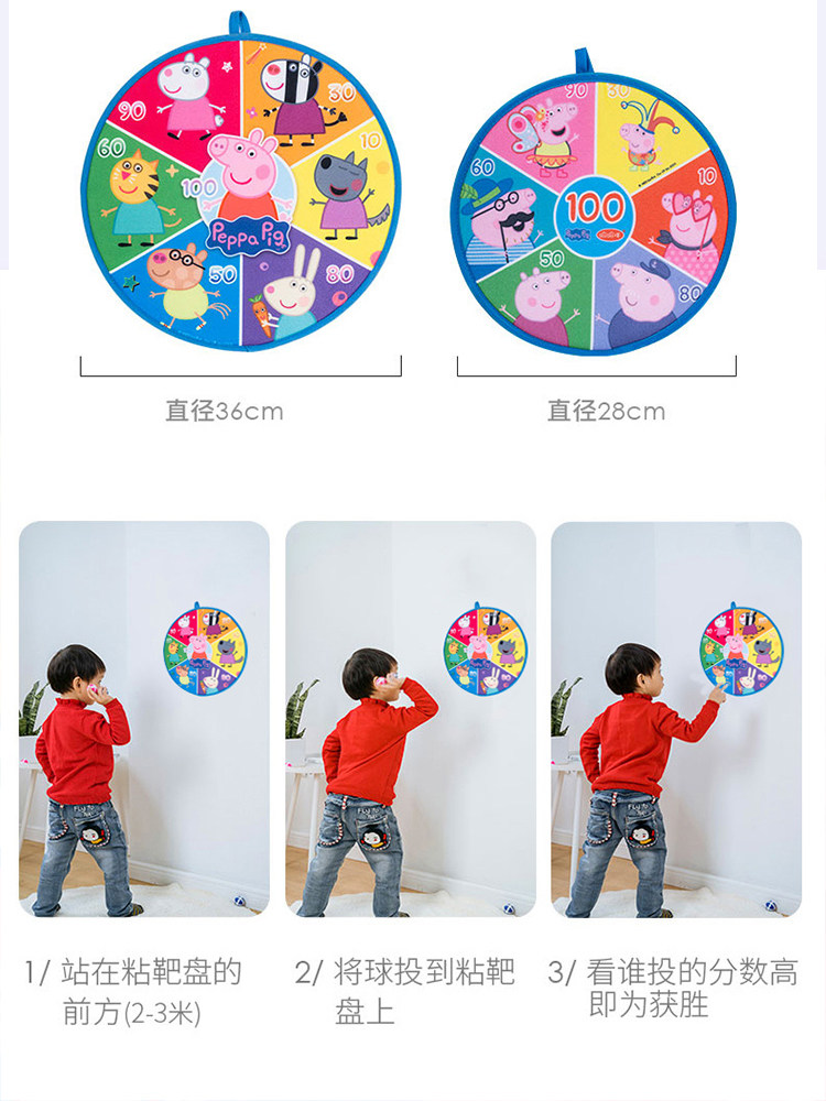 Peppa Pig Sticky Dart Board Toy - Children's Double-Sided Bullseye Game