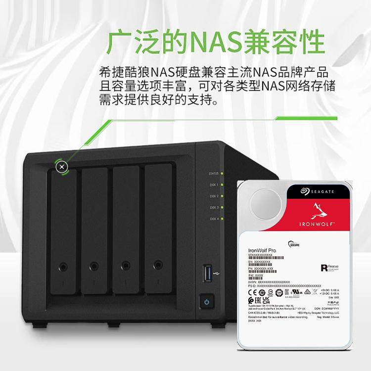 Seagate 16TB NAS Interne Festplatte - 7200 U/min, 256MB Cache, 5-Jahres ...