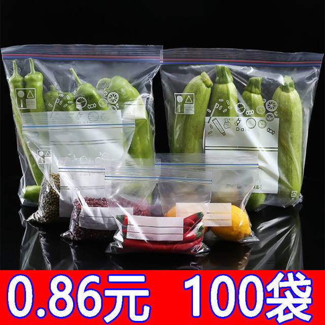 Fresh bag food bag household multifunctional fresh -keeping bag food ...