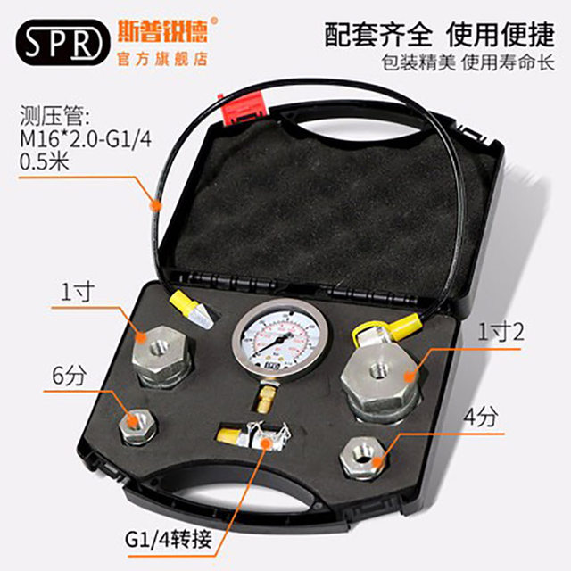 Excavator gun head nitrogen pressure charging device hydraulic breaker ...