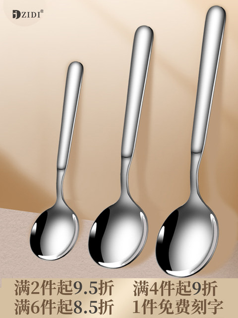 316 stainless steel spoon for household soup for children to eat ...