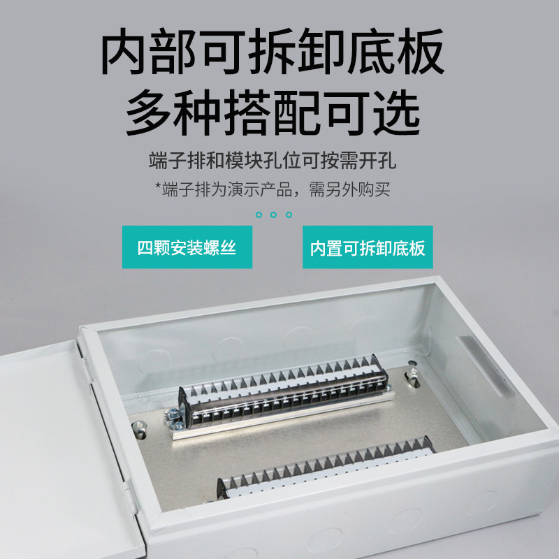 Fire terminal box fire module box alarm module box weak current wiring ...