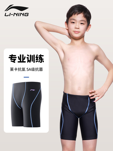 Li Ning swimming trunks professional training youth antibacterial Lycra ...