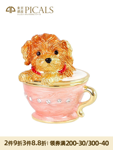 picals jewelry box VIP tea cup dog creative high -end earrings ring ...