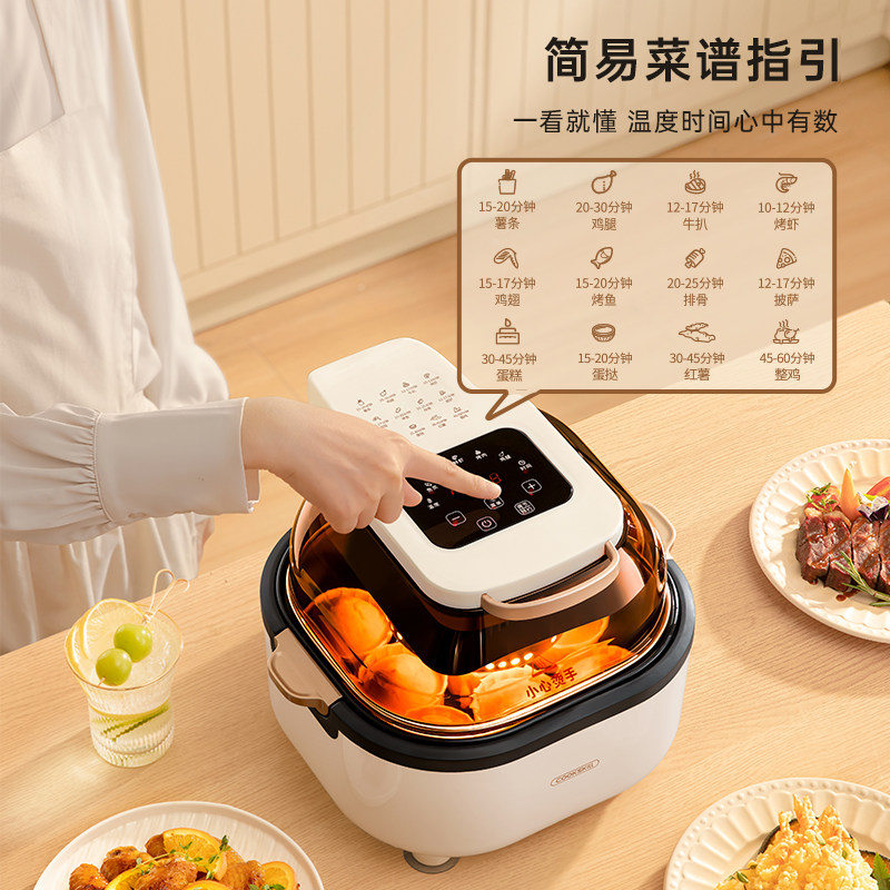 Smart Integrated Electric Air Fryer for Healthy Cooking