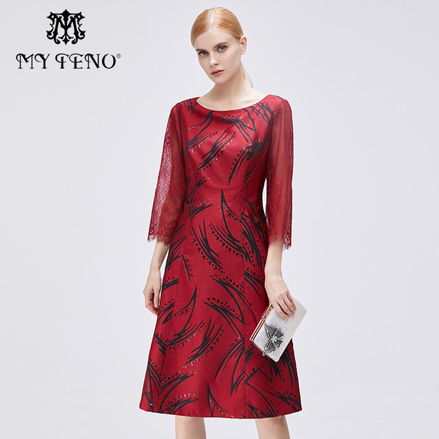 Ma Tiannu Qiu burgundy lace long-sleeved jacquard dress temperament ...