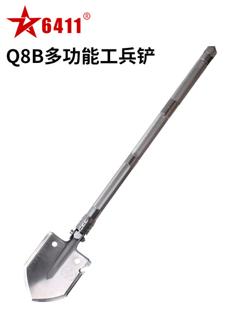 6411 Factory Q8AB multifunctional engineer shovel outdoor vehicle ...
