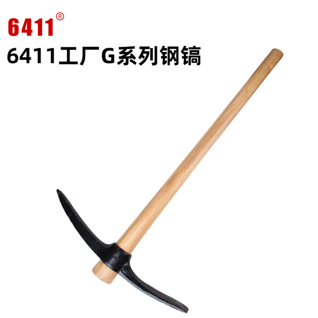 6411 Factory G102 small steel pickaxe cross engineer pickaxe pickaxe ...