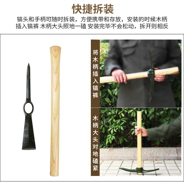 6411 Factory G102 small steel pickaxe cross engineer pickaxe pickaxe ...