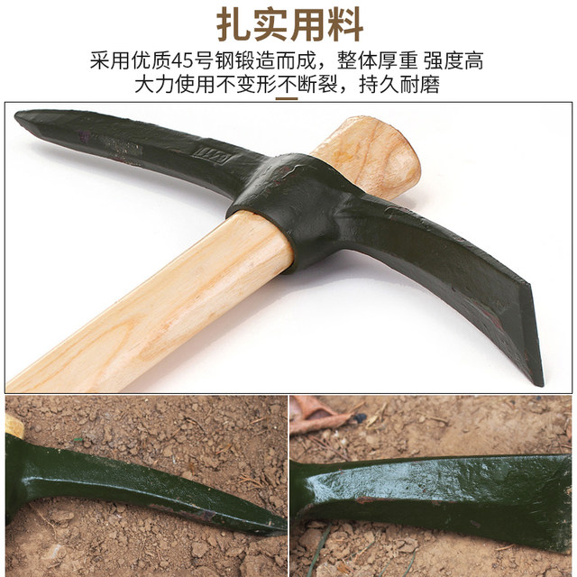 6411 Factory G102 small steel pickaxe cross engineer pickaxe pickaxe ...