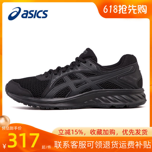 Asics ASIS Running Shoes Men's Shoes 2025 New Summer Official Authentic ...