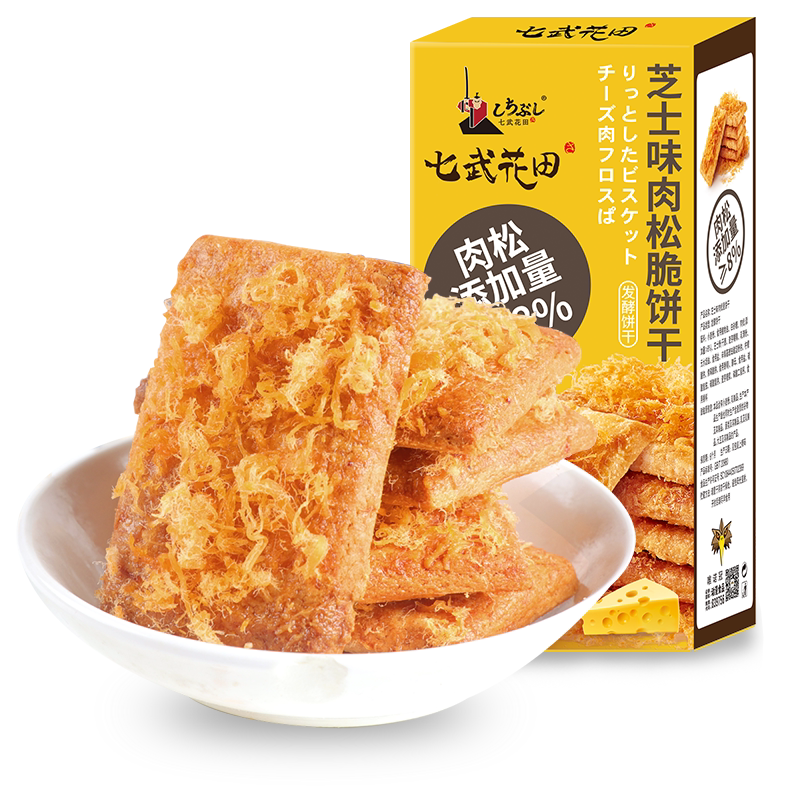 Shichibu hanada biscuits croustillants à la viande et au fromage 60 g ...