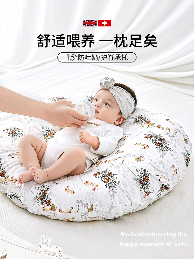 Lovemami Baby Slope Kissen - Anti-Reflux & Vermeidung von Erbrechen