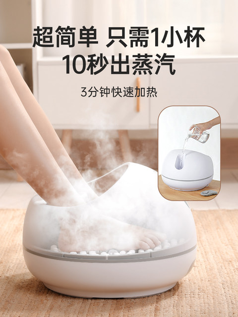 Romve Steam Foot Bath Massager Home Use Steaming Foot Therapy Machine ...