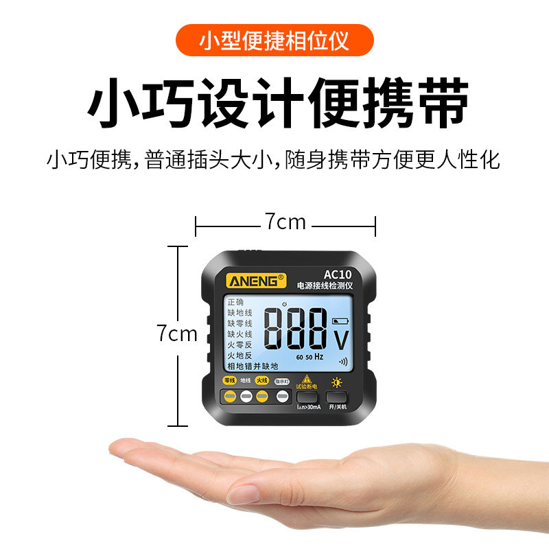 Testeur électrique Aneng AC10 - Phase, polarité et détection de fuite