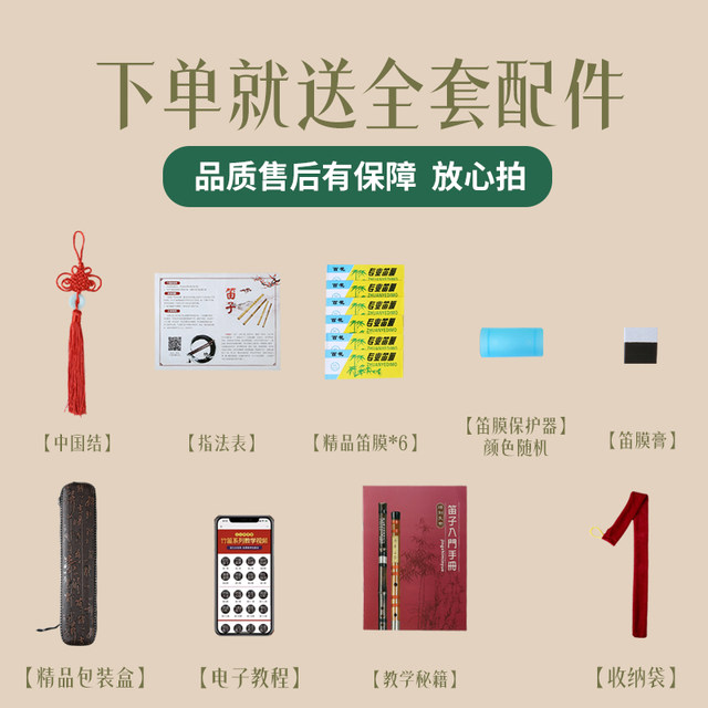 Aoyin Bamboo Flute Advanced Professional Performance Kuzhu Zero Basic G ...