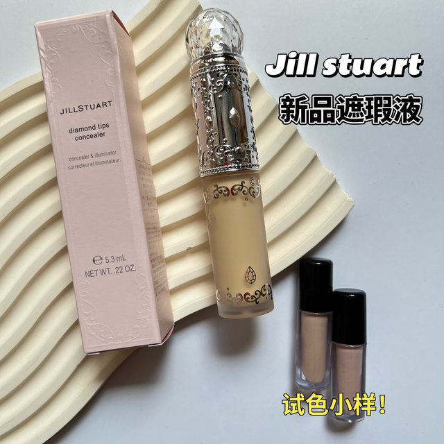 Japan's JILL STUART spring new concealer liquid sample highlighter ...