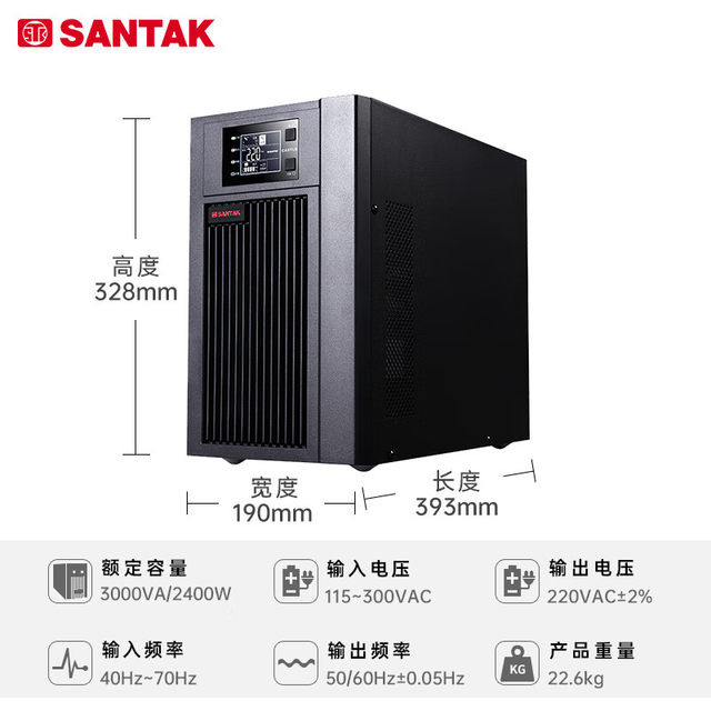 Santak ups uninterruptible power supply C3K computer server voltage stabilization anti-power ...