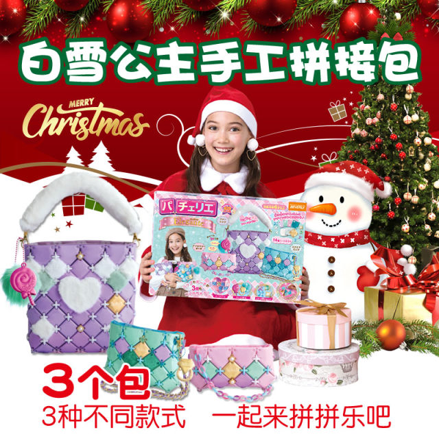 Japanese pacherie girls' high-end toys children's birthday Christmas ...
