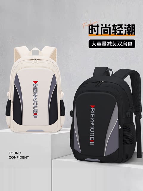 Backpacks for junior high school students, large-capacity schoolbags ...