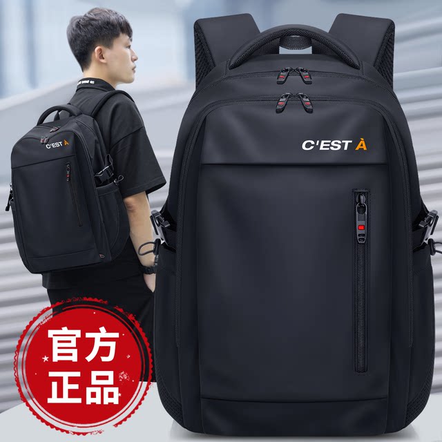 2025 new men's business trip backpack large capacity boys junior high ...