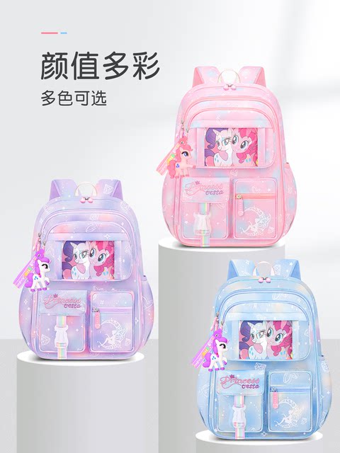 Primary school girl Burli schoolbag school bag three to six children ...