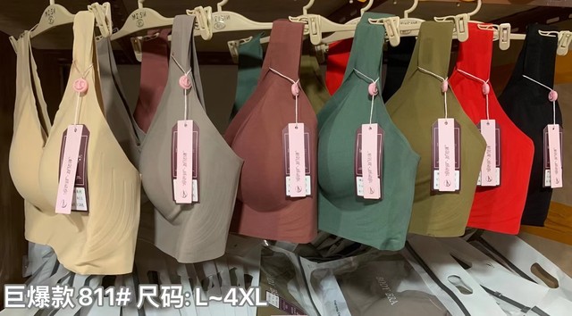 Zero sensor 811 Genuine U -shaped latex thin whole cup Gathering up one ...