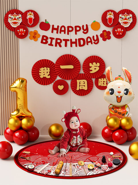 Boy Balloon Decoration Scenaries for the New Year's Day Birthday Boy ...