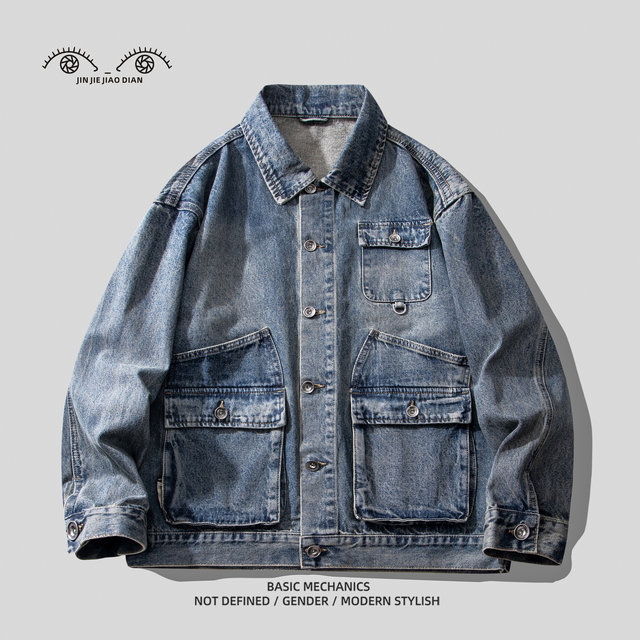 High-end retro heavy industry stone-washed workwear denim jacket for ...