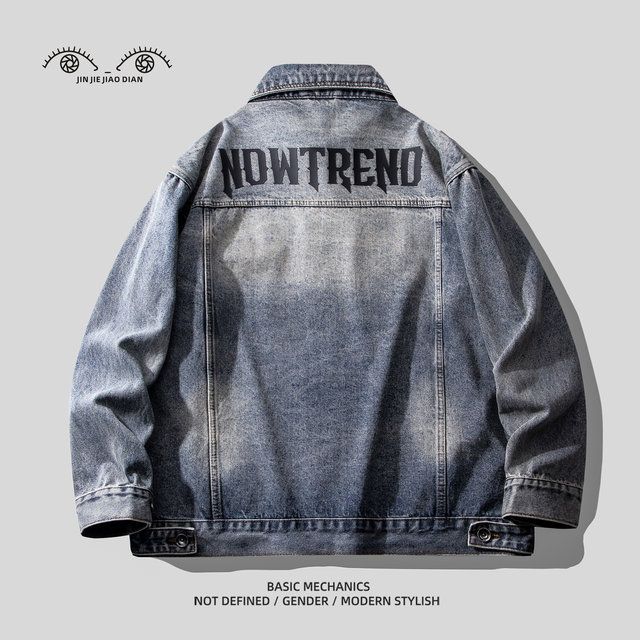 Circle texture retro letter offset washed heavy denim jacket men's ...