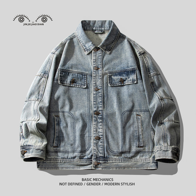 High-quality retro stone grinding water washing trendy brand denim ...