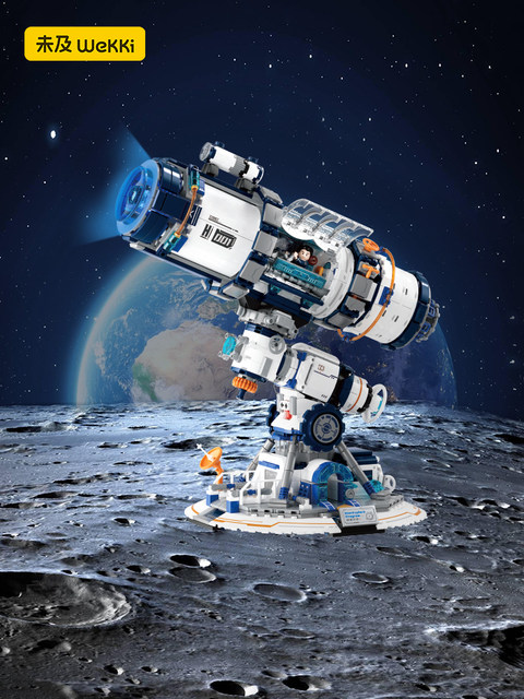 Unassembled Star Exploration Telescope Domestic Building Block Model ...