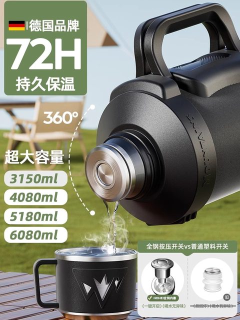 German thermos large capacity large men outdoor 5000 car travel 316 ...