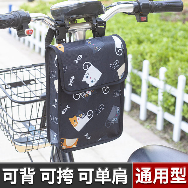 Electric car hanging bag front mobile phone bag charger storage bag ...