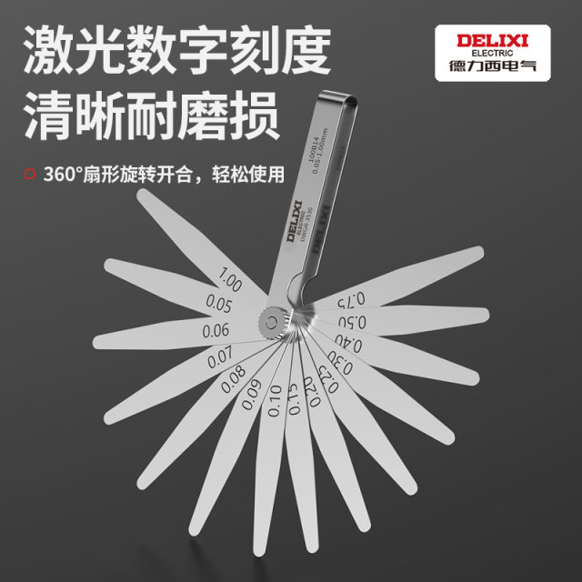 Delixi plug gauge stainless steel high-precision gap gauge single-piece ...