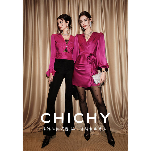 Chichy retro port style dress female 2024 spring new rose red satin top