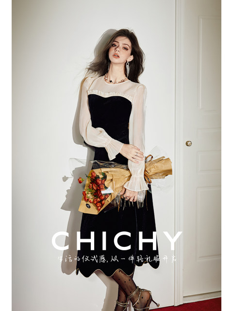 CHICHY Hepburn style black velvet top set for women 25 spring new ...