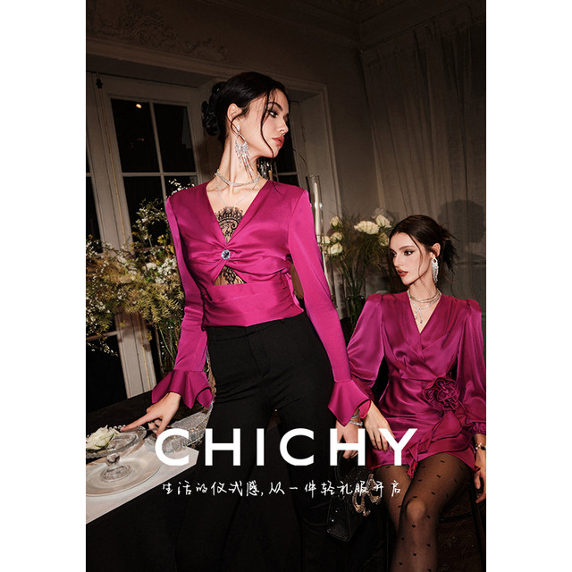 Chichy retro port style dress female 2024 spring new rose red satin top