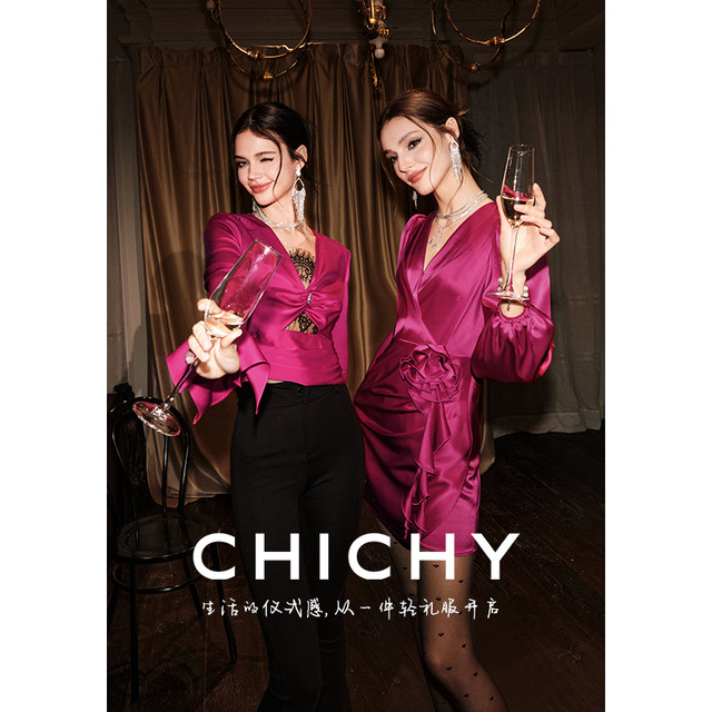 Chichy retro port style dress female 2024 spring new rose red satin top