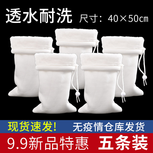 Fish tank filter cotton special water purification magic bag anti ...
