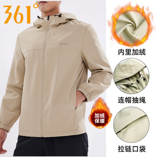 361 degrees shuttle plus velvet jacket Men's winter sports outdoor ...