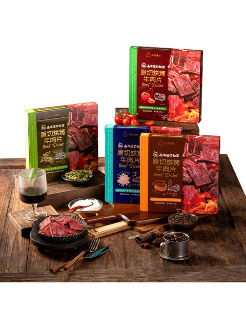 Taurus's secret original cut beef jerky combination office