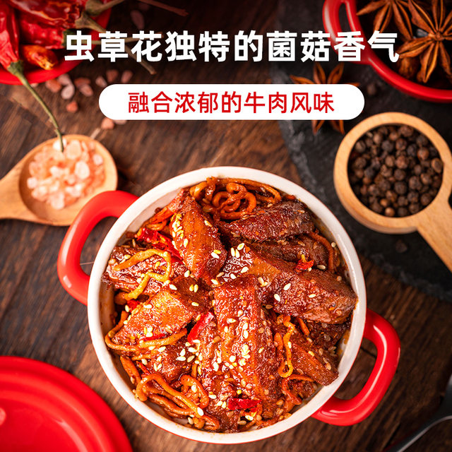 Taurus' Secret Original Cut Finger Beef 50g Refreshing Spicy 8 Bags ...