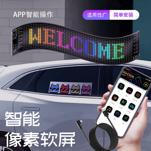 Car rear window LED display car flexible screen car rear window led ...
