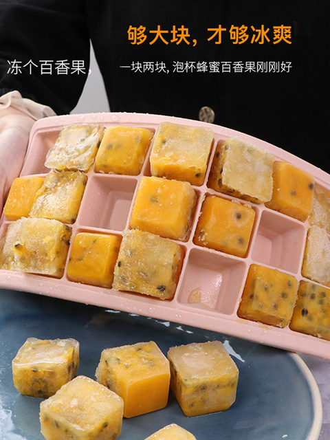 21 square blocks frozen ice cubes mold large silicone ice grid home ...