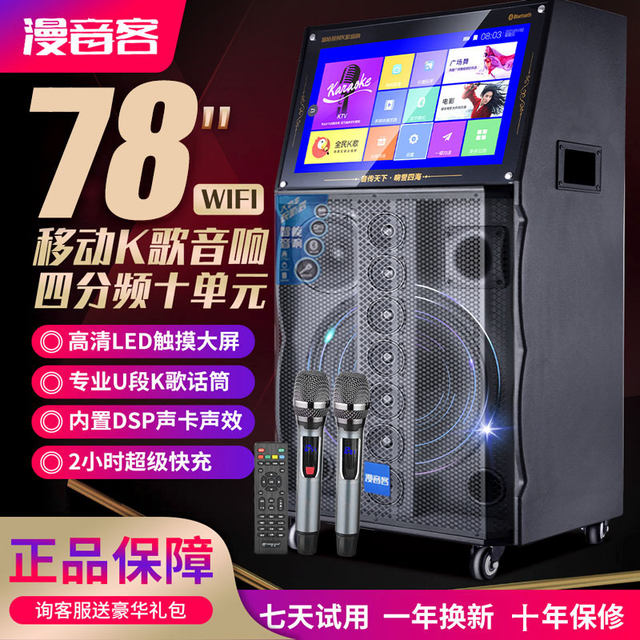 2024 new karaoke machine home ktv karaoke machine home karaoke touch ...