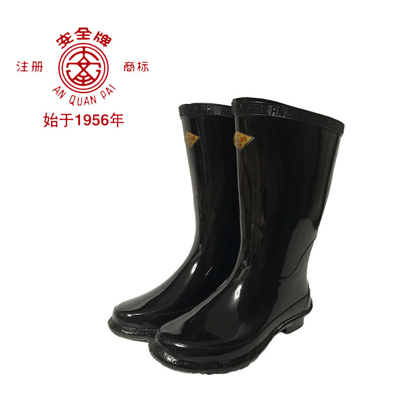 Safety Plate 25kV Insulated Boots - High Voltage Electrician Boots