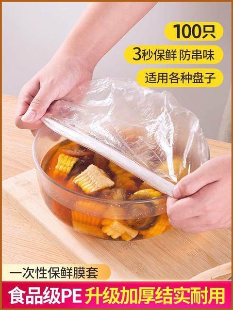 Cling film cover, food grade household fresh-keeping bag, disposable ...